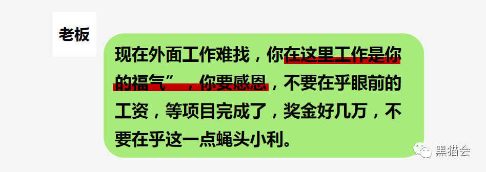 职场PUA？！活动策划人可不惯着！-数艺网