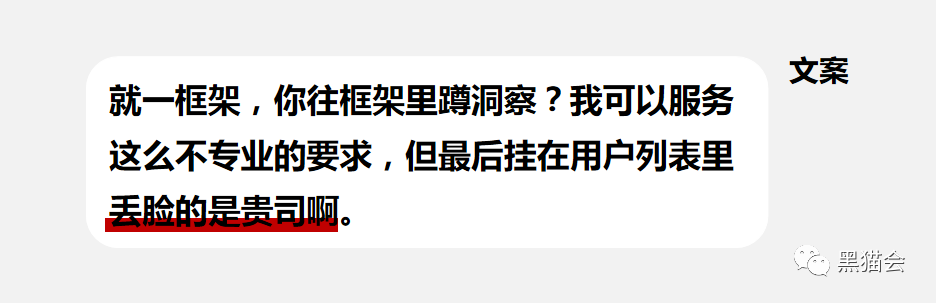 职场PUA？！活动策划人可不惯着！-数艺网