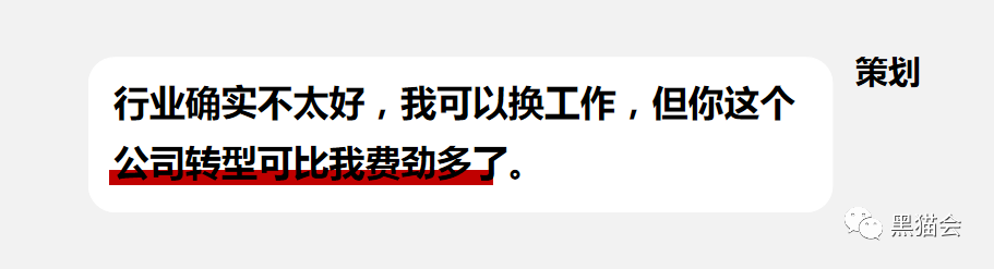 职场PUA？！活动策划人可不惯着！-数艺网