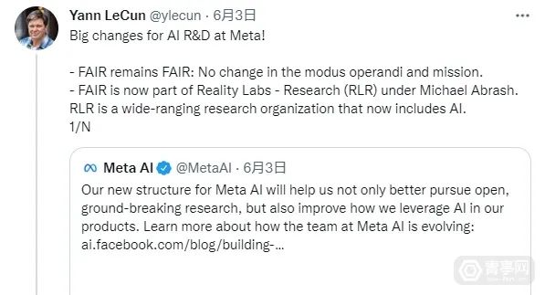 Meta AI大重组，FAIR成为Reality Labs核心业务部-数艺网