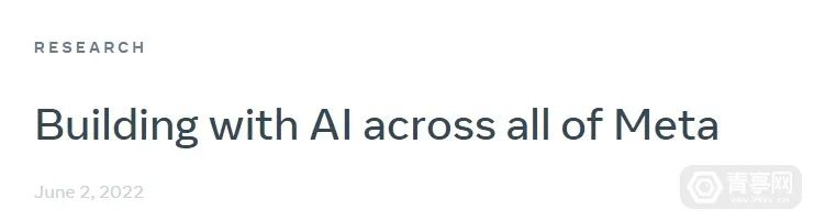 Meta AI大重组，FAIR成为Reality Labs核心业务部-数艺网