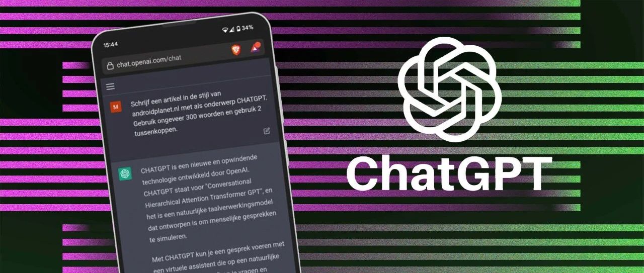 ChatGPT杀疯了，两个月引爆千亿美金新赛道-数艺网