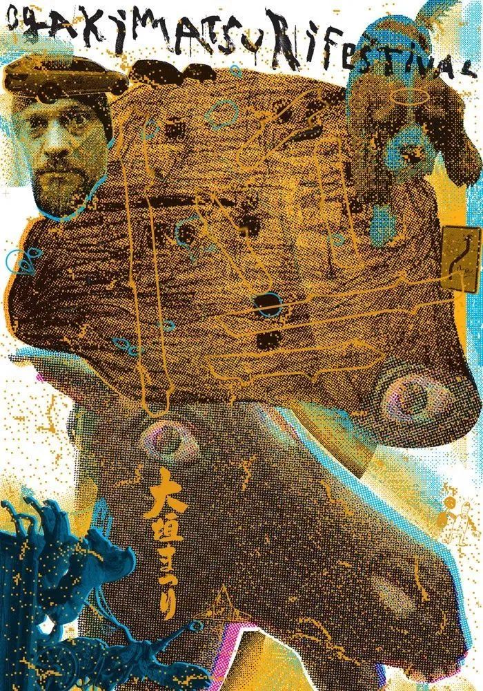 【海报】Peter Bankov海报设计-数艺网
