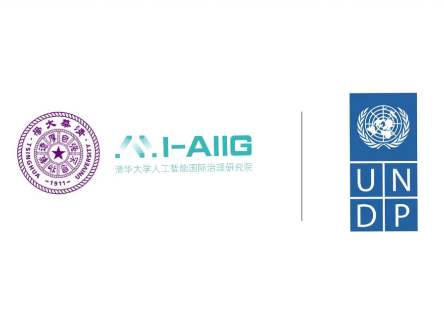 【北京】UNDP与清华I-AIIG共同招聘项目协调员（UNV）-数艺网