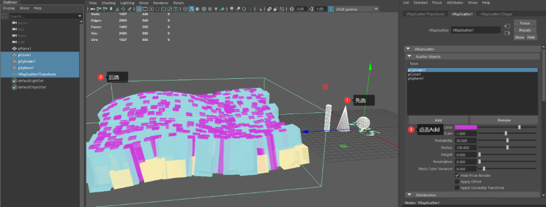 MAYA | VRay Scatter 散布基础-数艺网