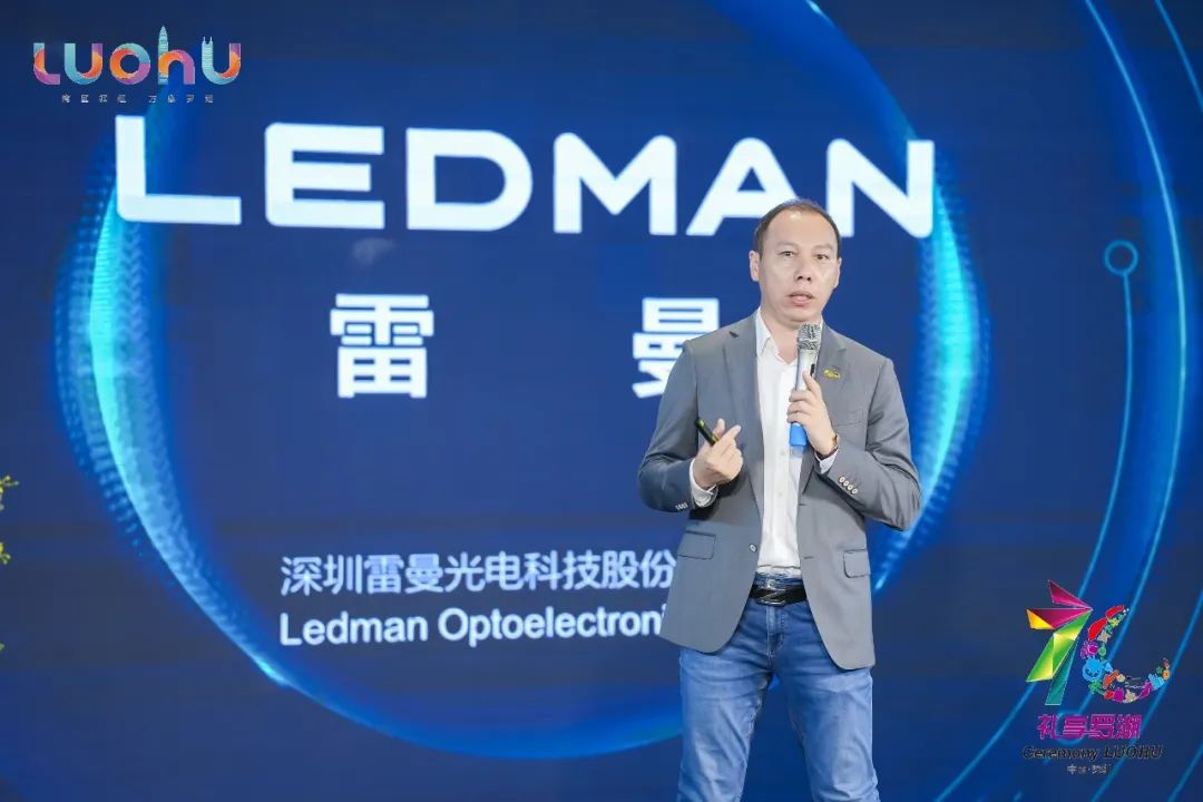 LEDMAN雷曼巨幕全球首店 深圳电视台《第一现场》采访报导-数艺网