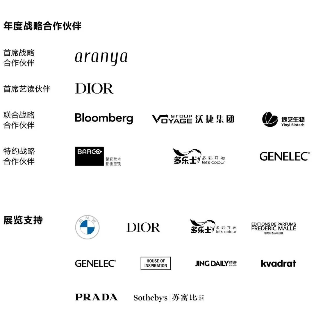 UCCA的2022——15周年的积累与挑战-数艺网